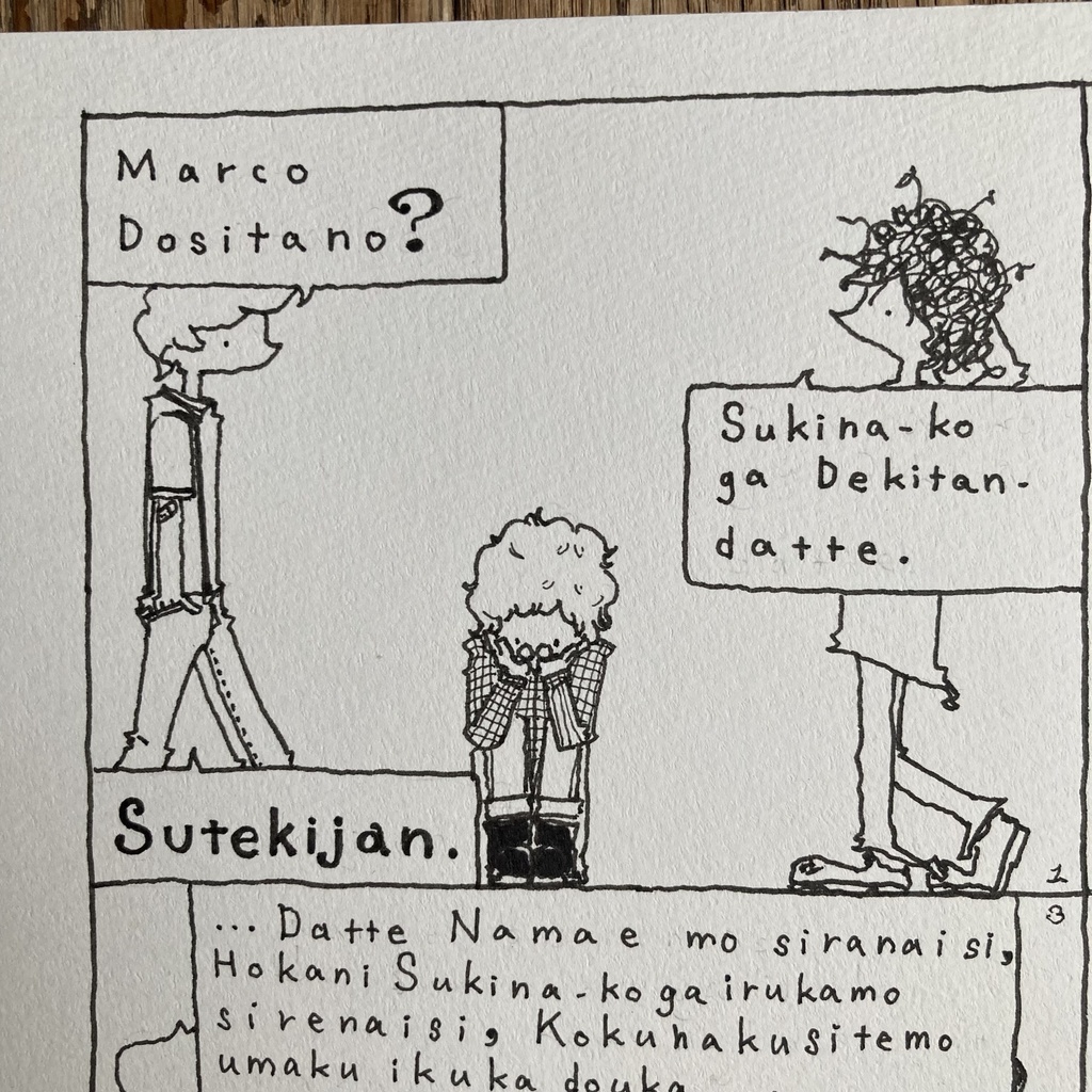 原画6枚セット 「小さな街の小さな出来事」 - mrym - BOOTH