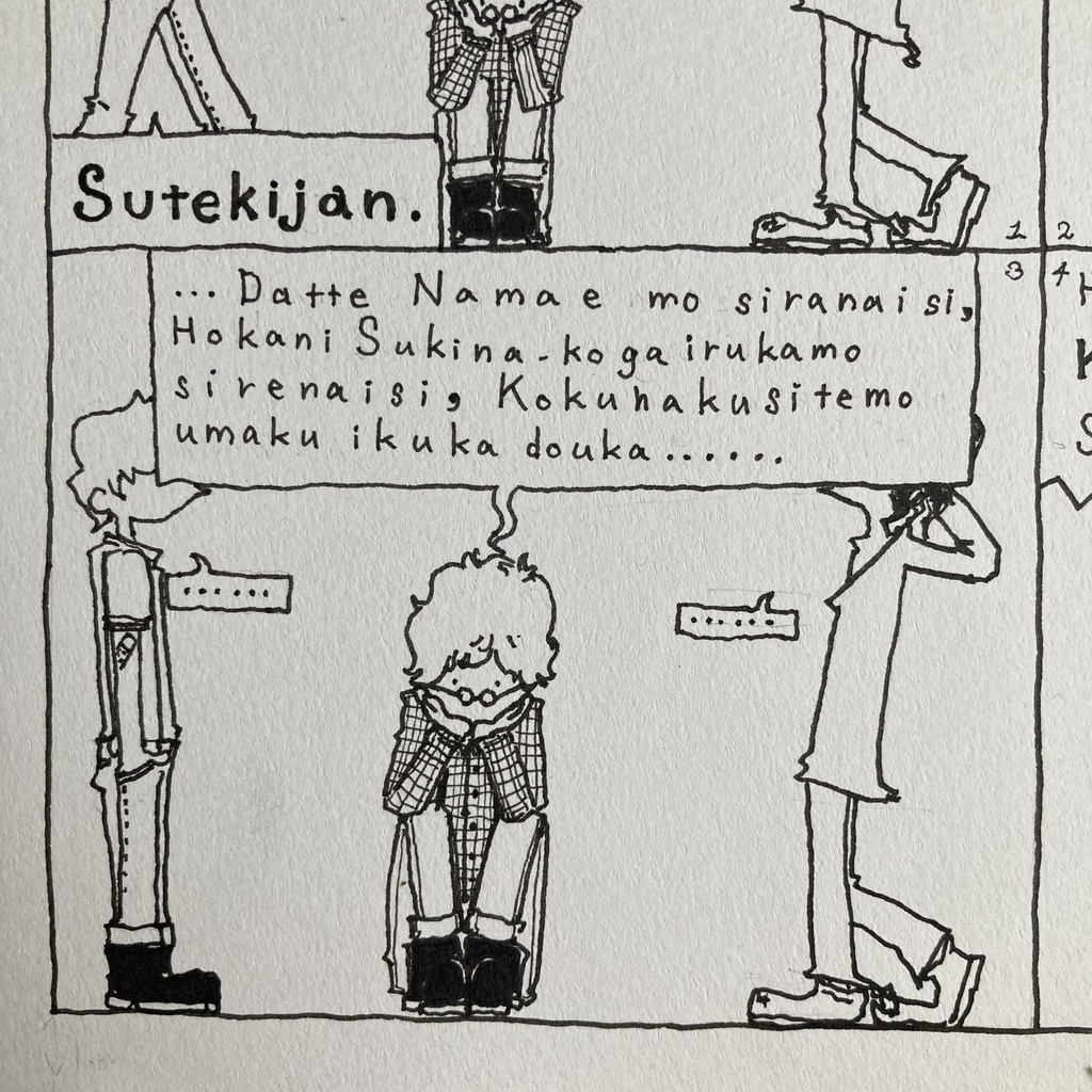 原画6枚セット 「小さな街の小さな出来事」 - mrym - BOOTH