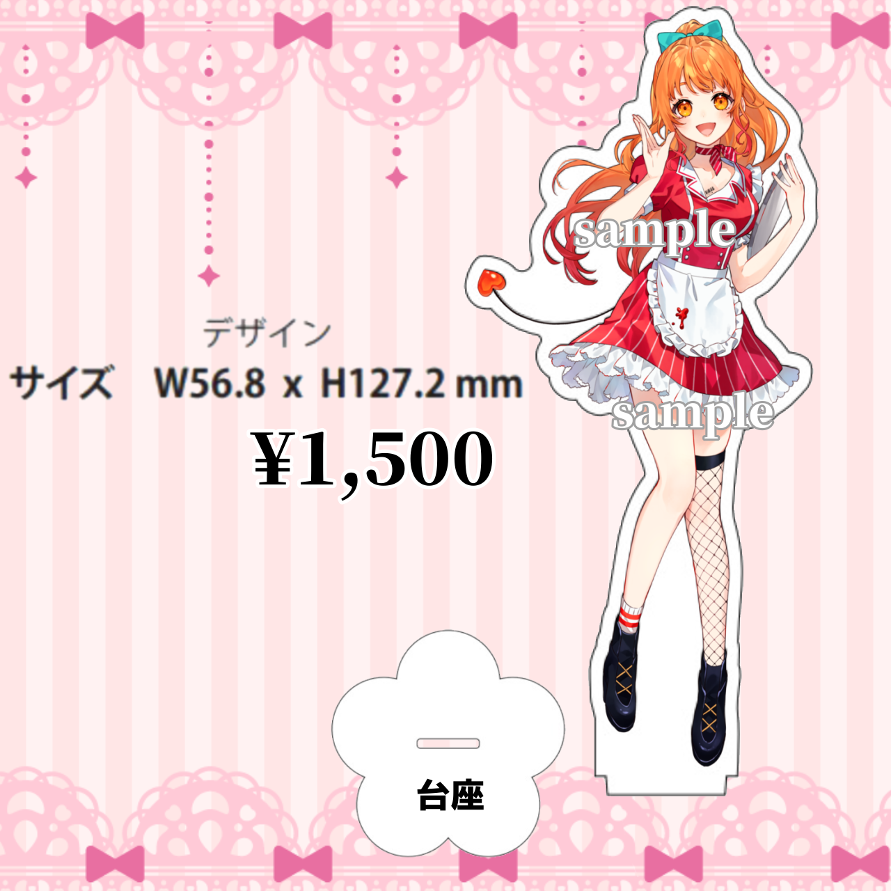 丹花リン新衣装お披露目記念アクリルスタンド - 丹花リン｜Tamba Rin - BOOTH