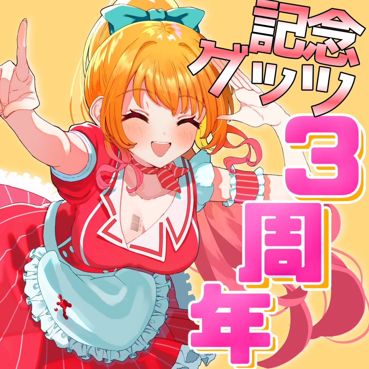 丹花リン3周年記念グッズ - 丹花リン｜Tamba Rin - BOOTH