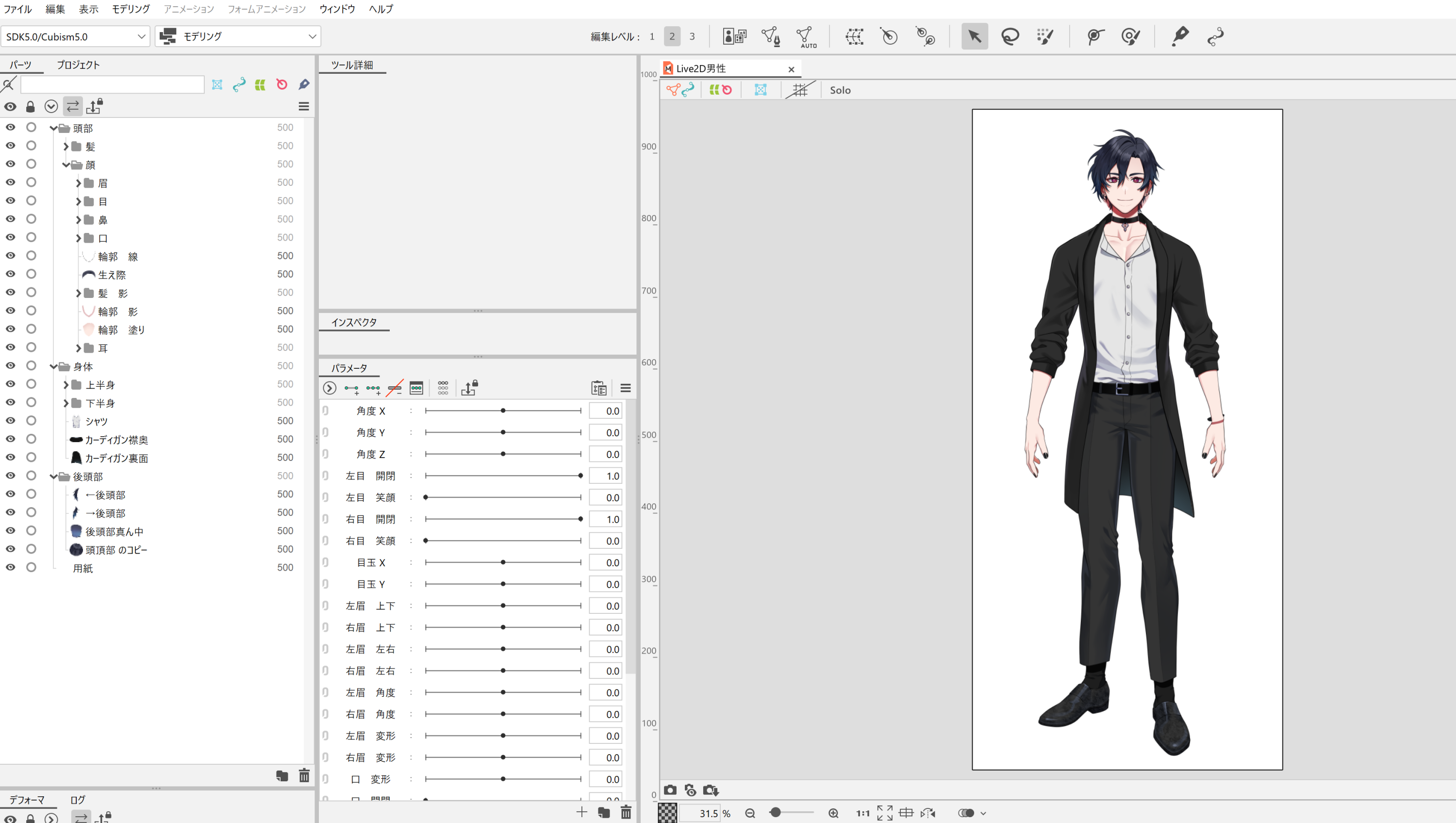 【☆セール中☆】【Live2D用】全身パーツ分け済みPSD（男性キャラ／指可動） - にんにくや - BOOTH