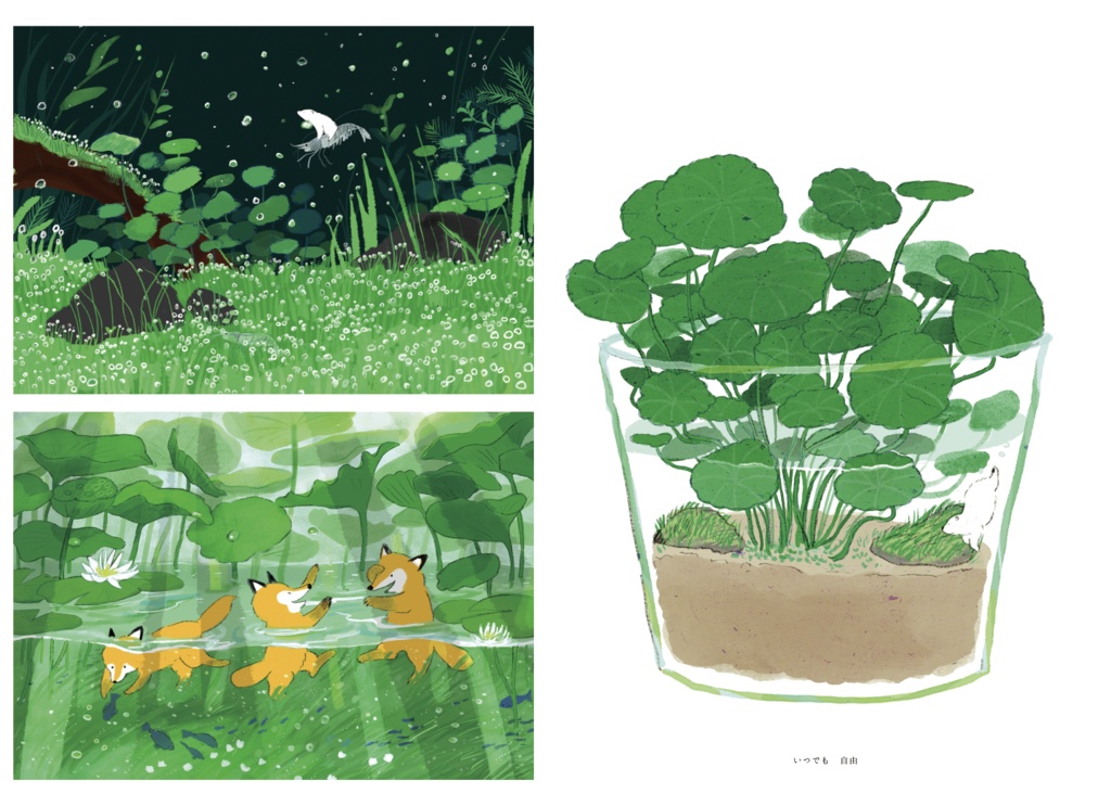 イラスト集3 - Bitte Mitte - BOOTH