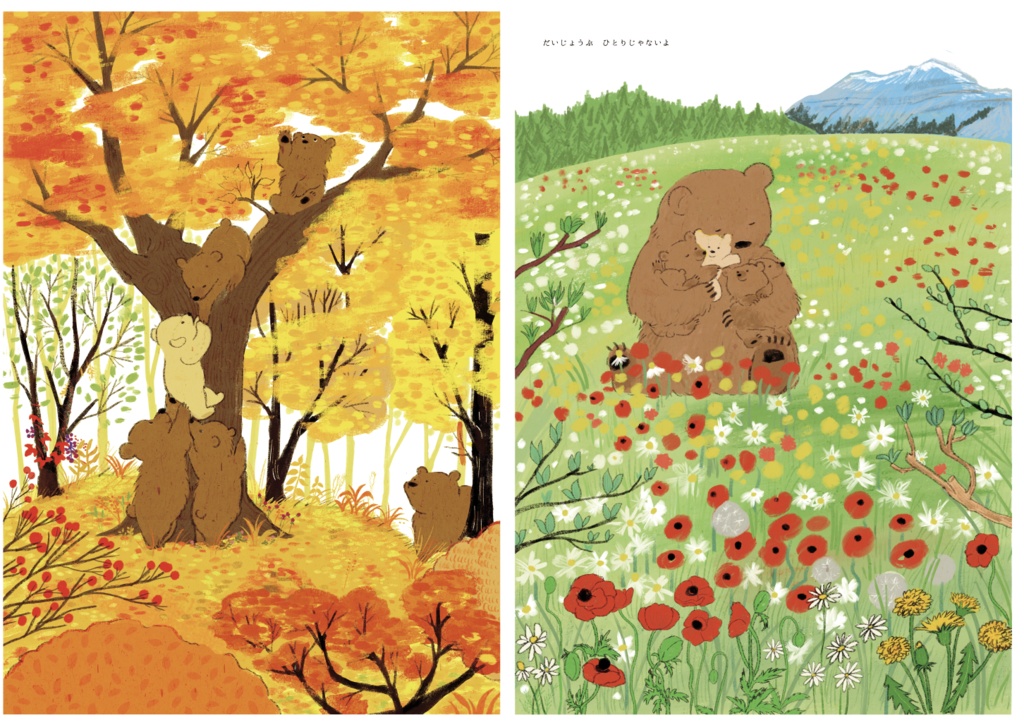 イラスト集3 - Bitte Mitte - BOOTH