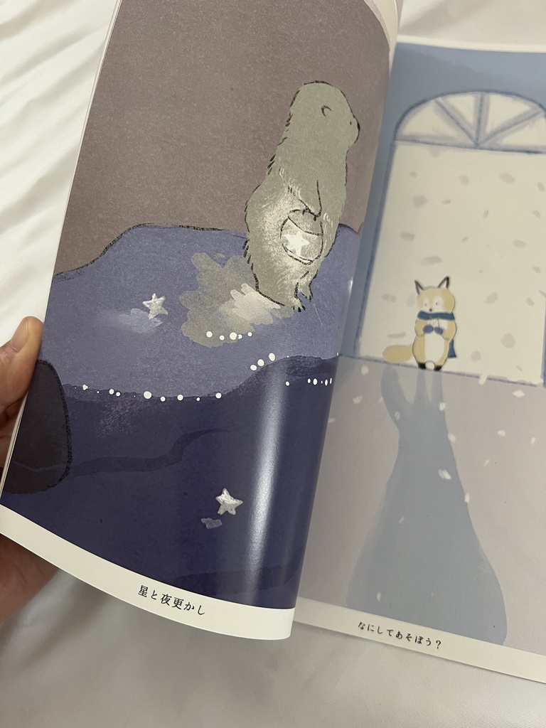 winterspecial 図録 - Bitte Mitte - BOOTH