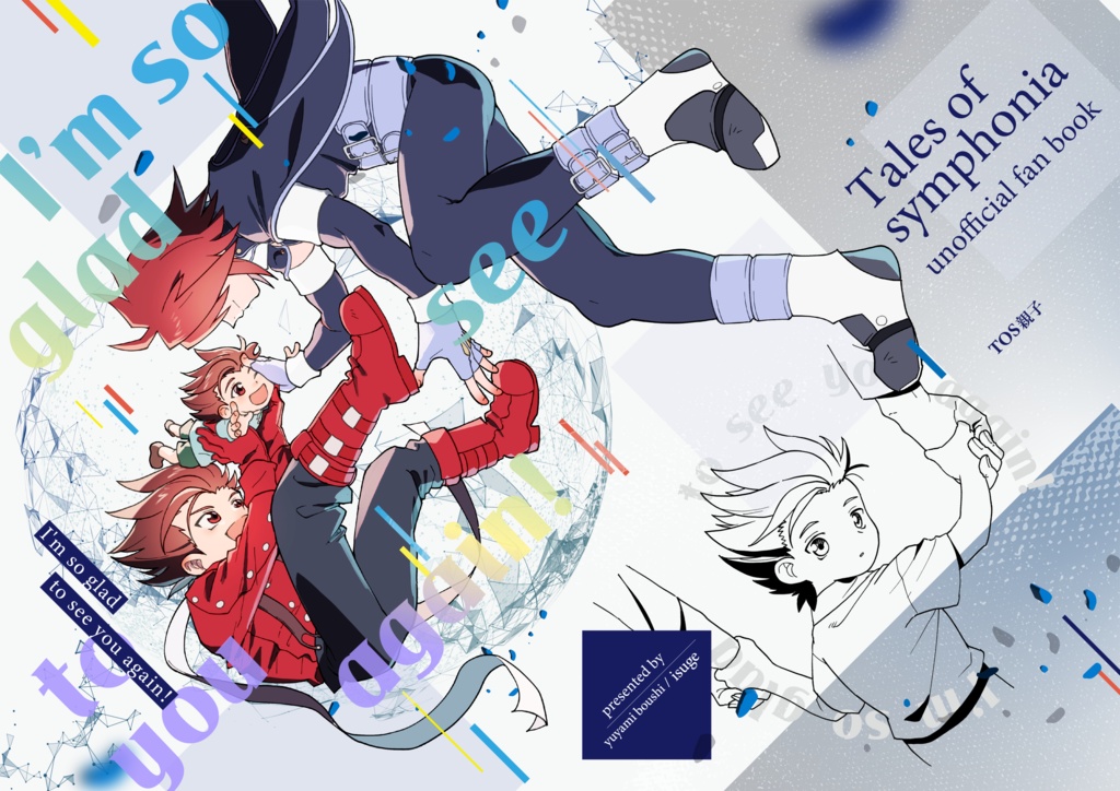 I'm so glad to see you again! - isg - BOOTH