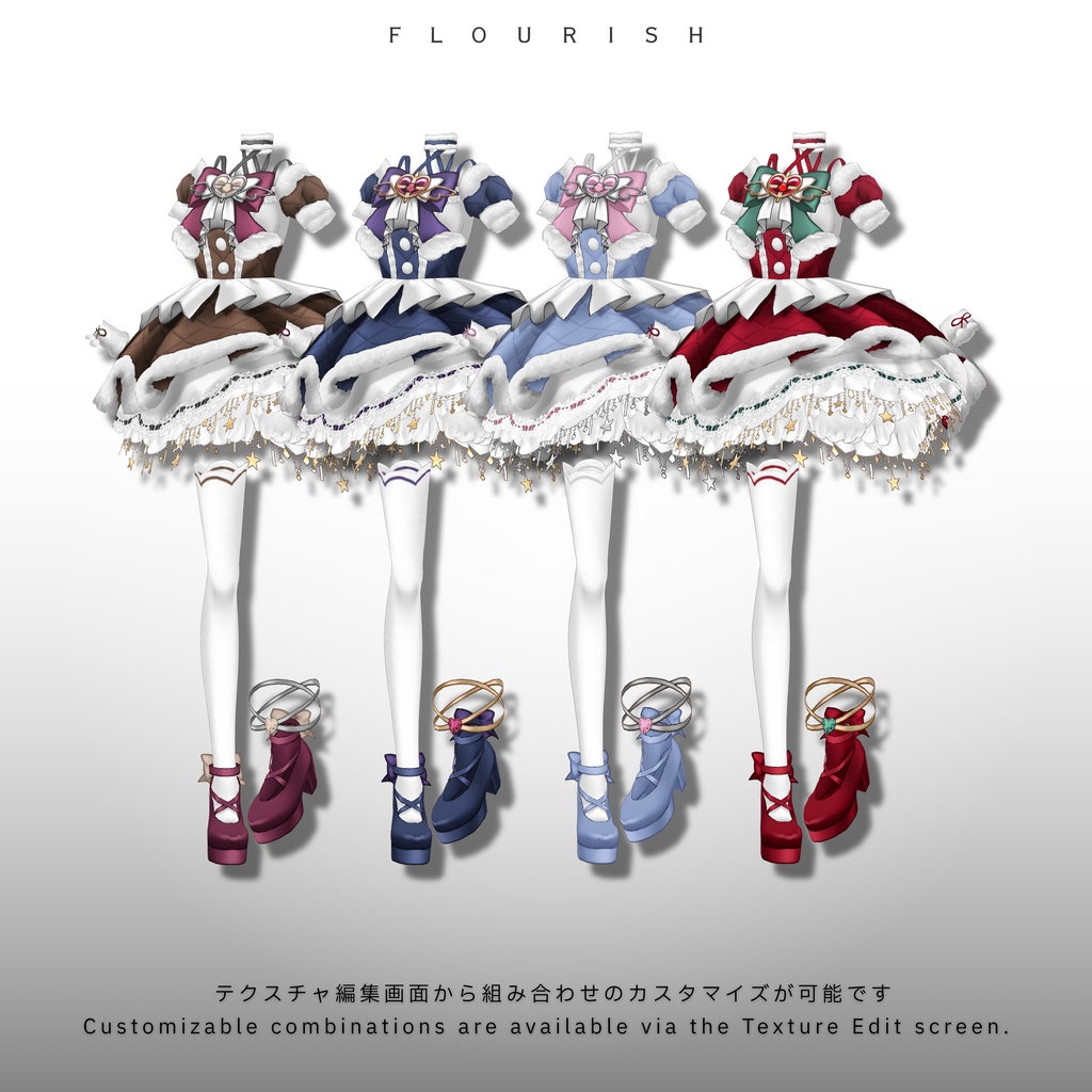 [#VRoid] Holy magical girl set - flourish - BOOTH