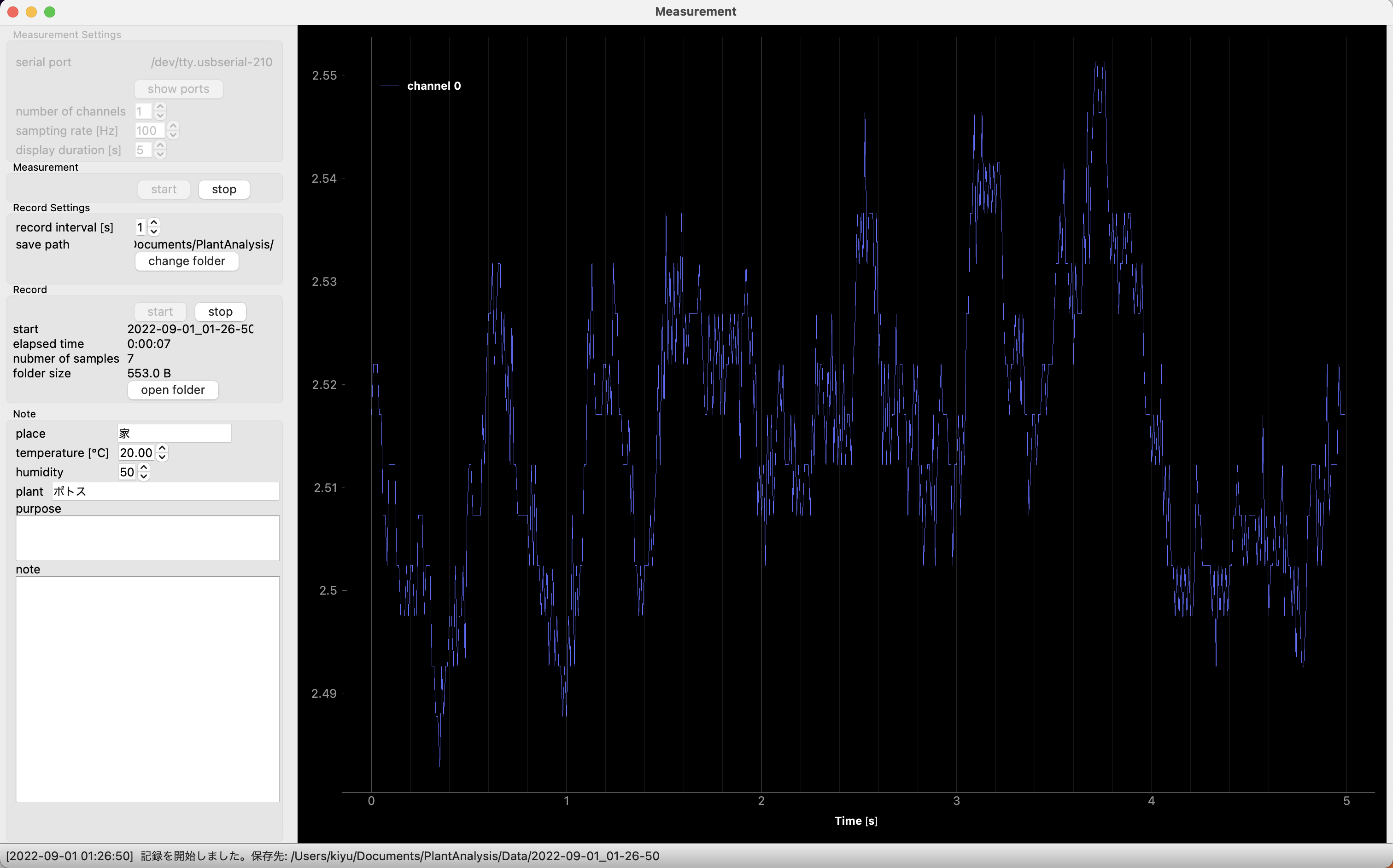 Arduino Sensor Data Viewer - kiyu-shop - BOOTH