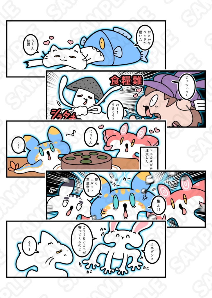 ブレイクワールド SuperNOVA - mechano Factory - BOOTH