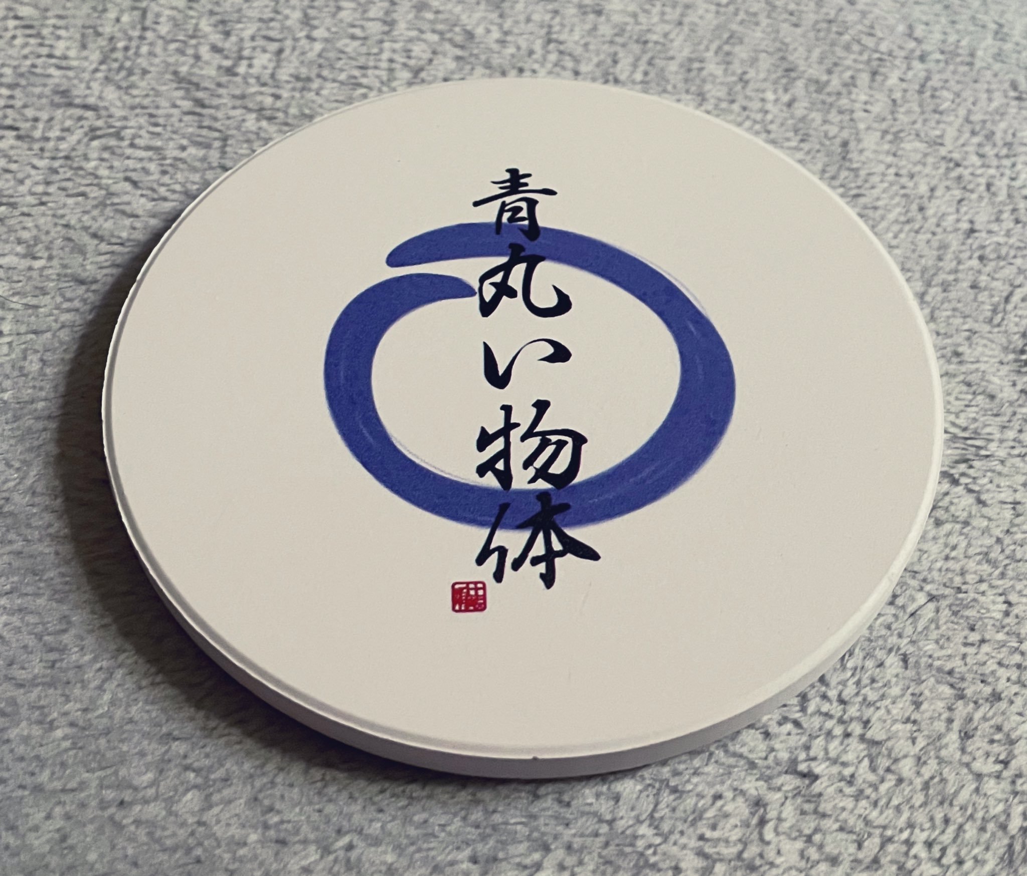 okamon コースター【白雲石】 - okamon - BOOTH