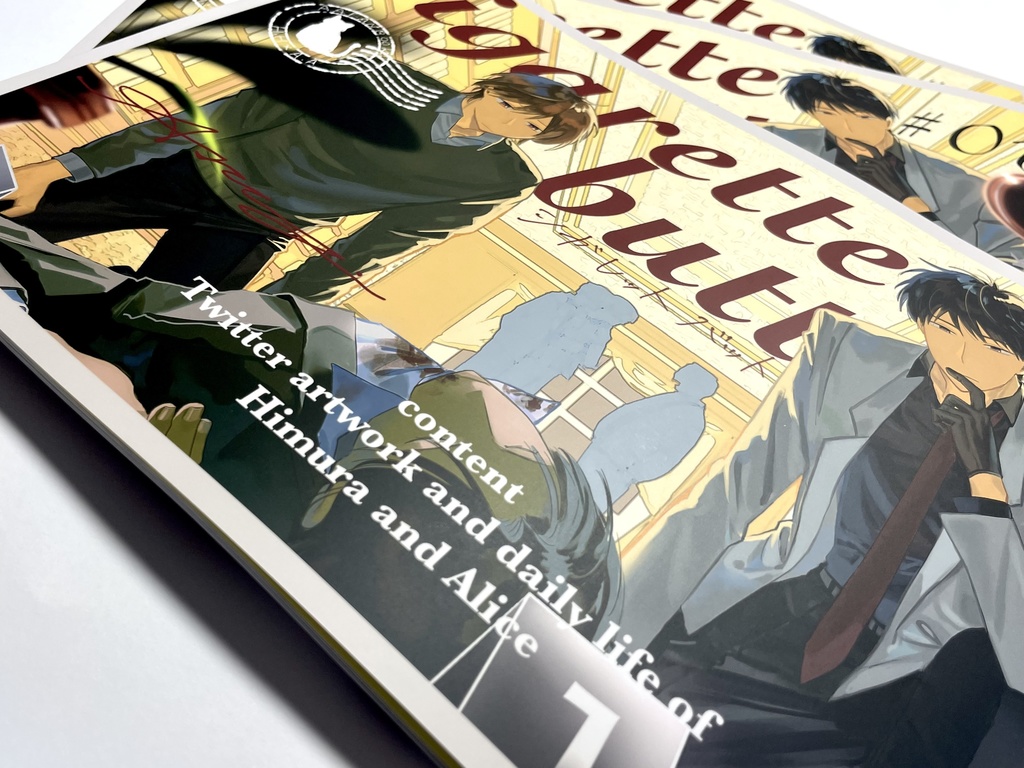 cigarette butt - ASAGI - BOOTH