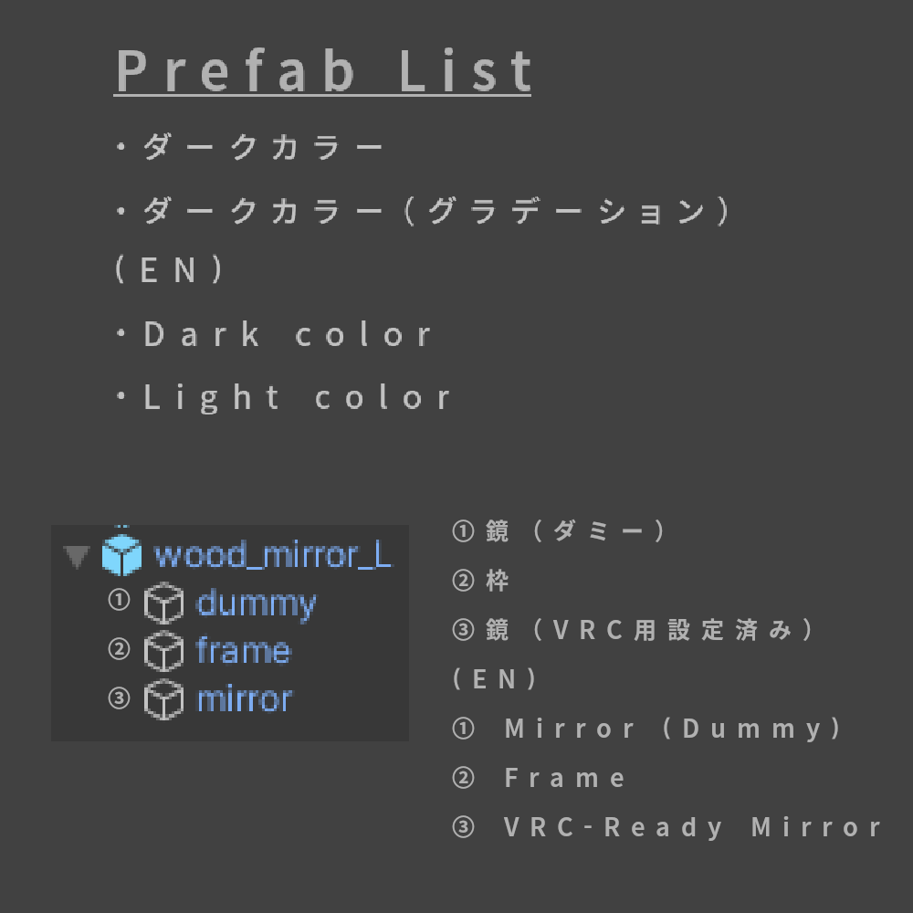 【無料】Wood mirror（鏡） - ふあにあーしょっぷ - BOOTH