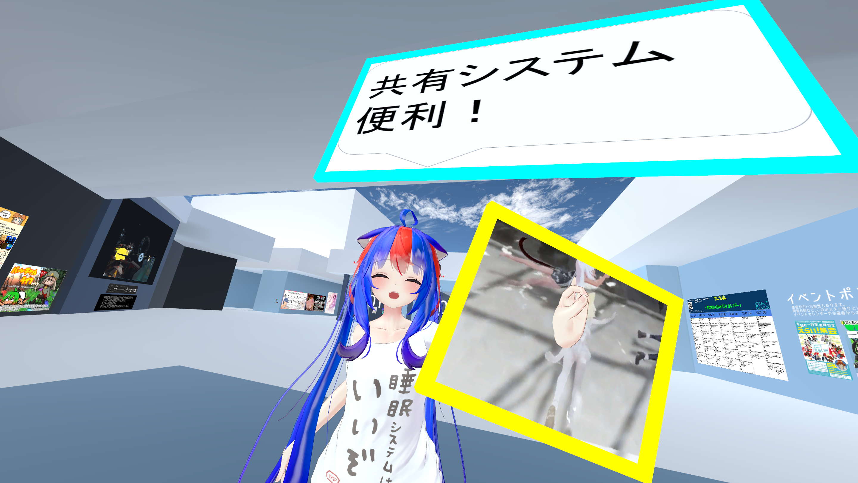【VRC画像&動画共有システム 】VRChat上で自由に動画と写真を出し入れするギミック【Media Displaying System ...
