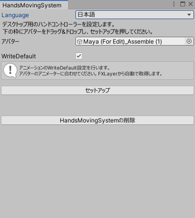 【デスクトップで腕を動かす‼️】無料!!【VRC Hands Moving System】 - VRC合法チート研究会 - BOOTH