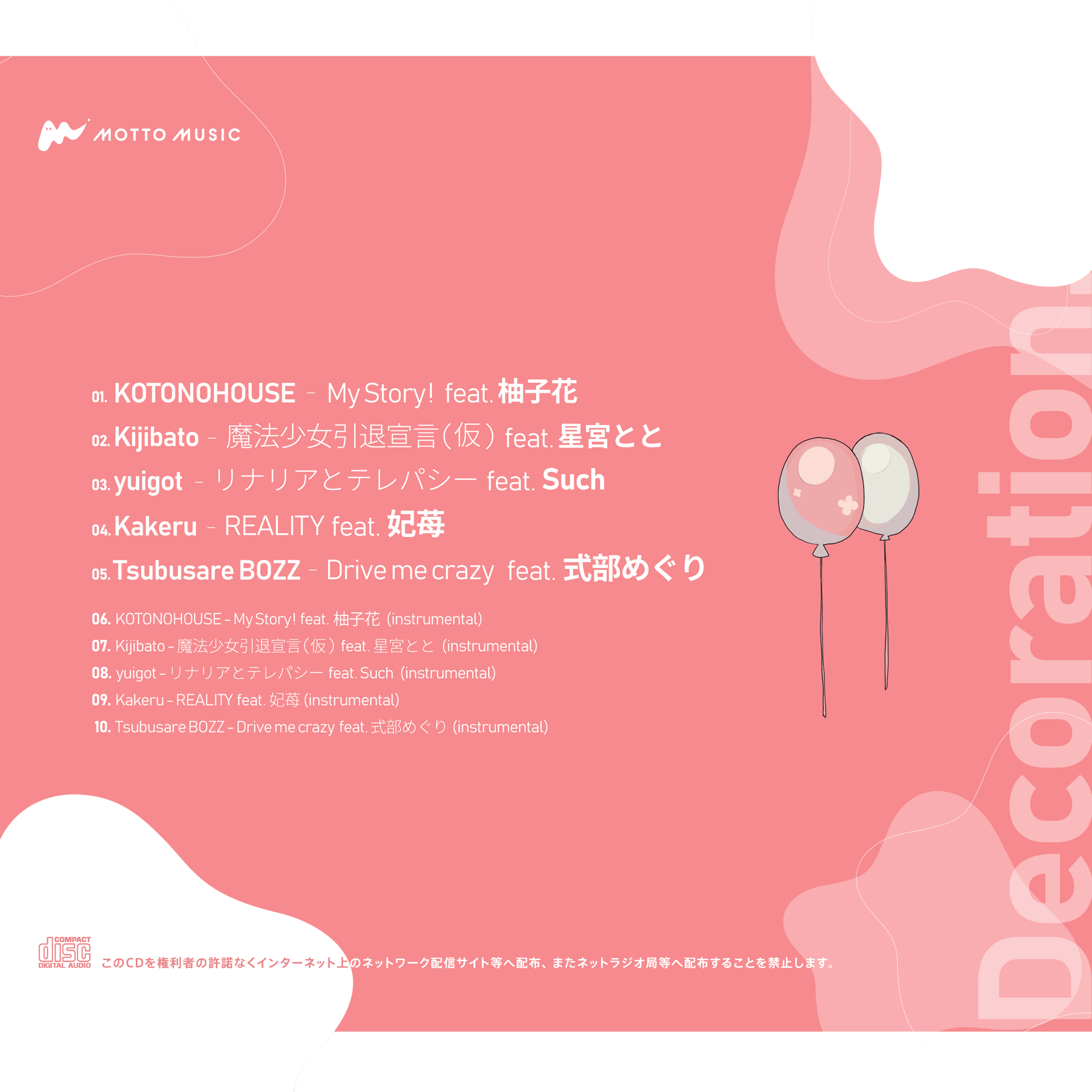 Decoration. - MOTTO MUSIC - BOOTH