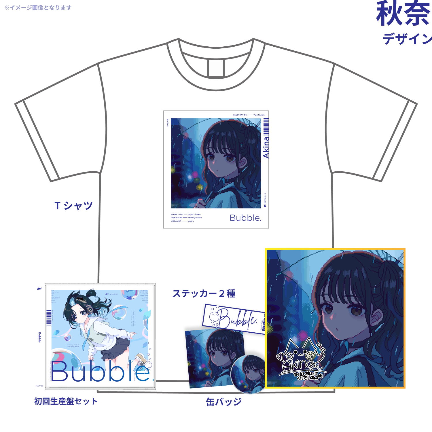 Bubble.【プレミア盤】 - MOTTO MUSIC - BOOTH