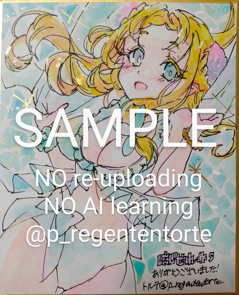 【リアルめ頭身】オーダーミニ色紙 - SCHDENGEN G Side - BOOTH