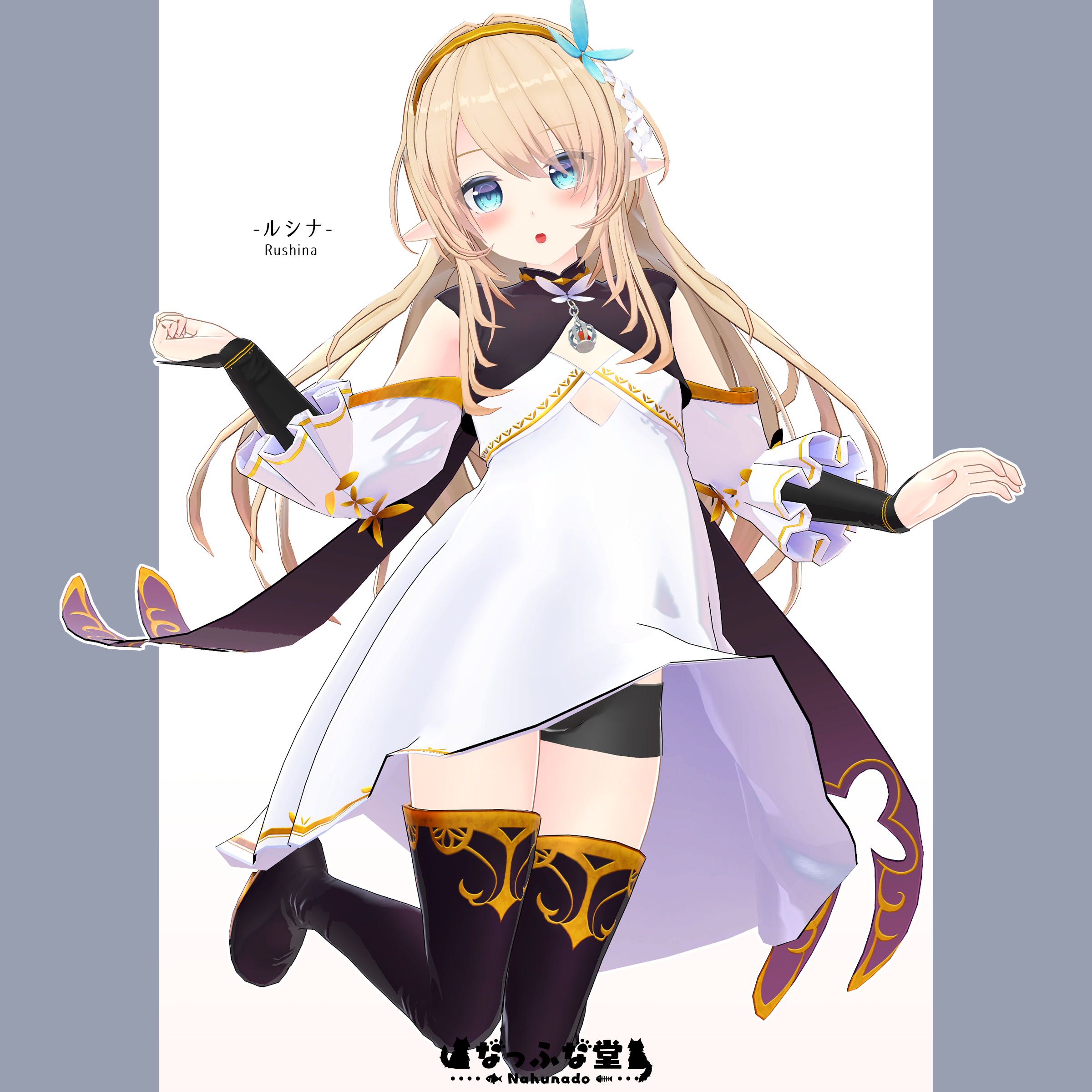オリジナル3Dモデル「ルシナ -Rushina-」#Rushina3D - なっふな堂 - BOOTH