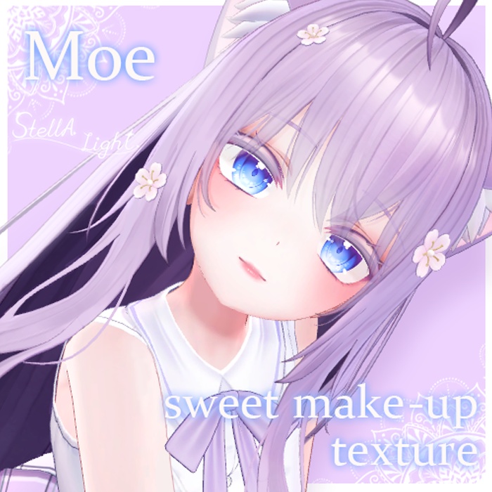 「萌(Moe)」 sweet make-up texture - StellALight - BOOTH