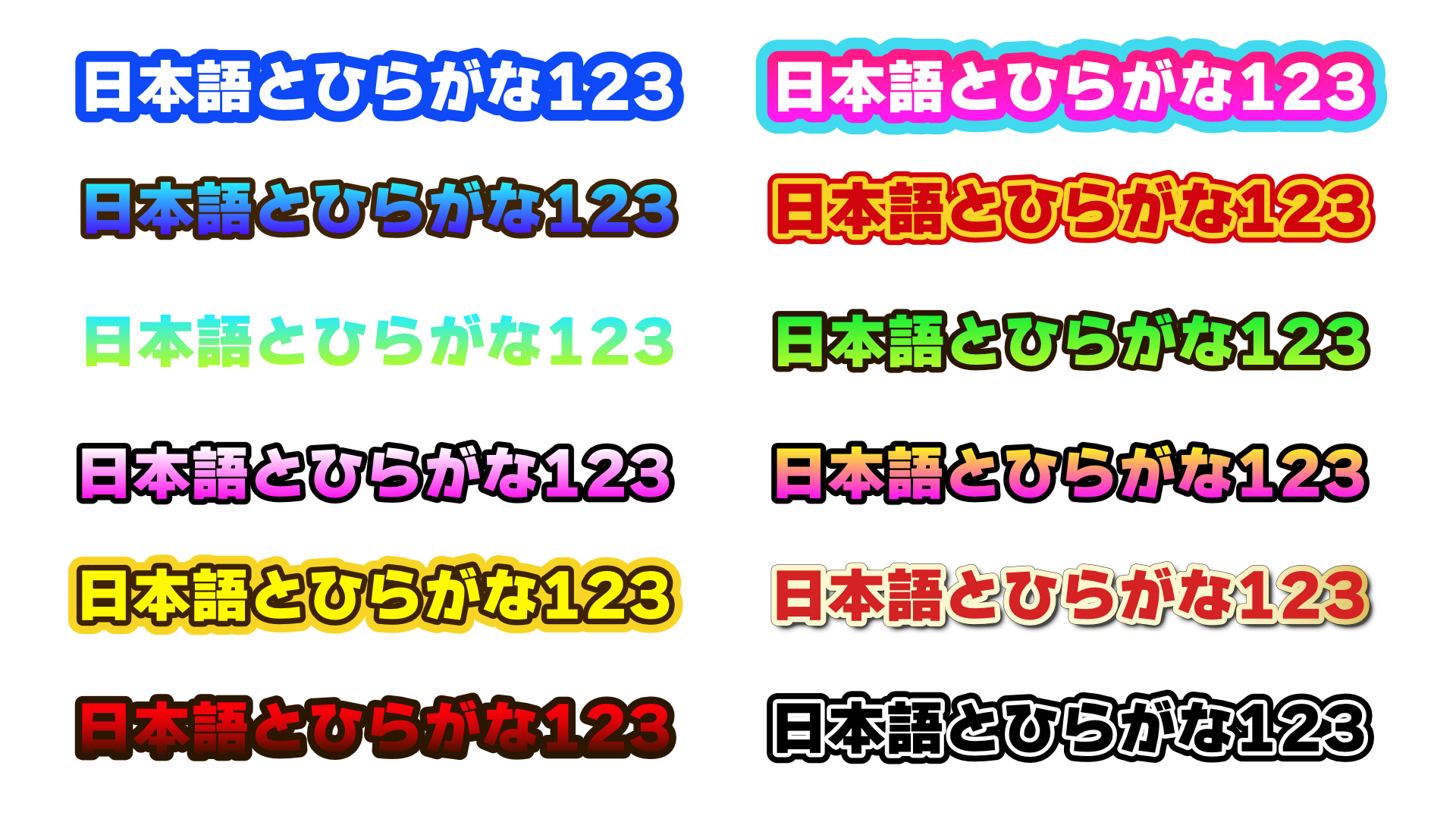 affinity Photo2&Designer2対応！テキストスタイル 文字装飾 サムネイルの文字デザインに！ - affinity屋さん ...