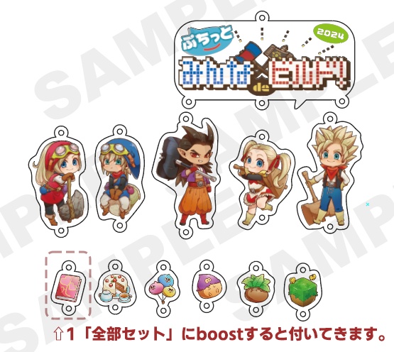 DQB連結アクリルキーホルダー - かばかば - BOOTH