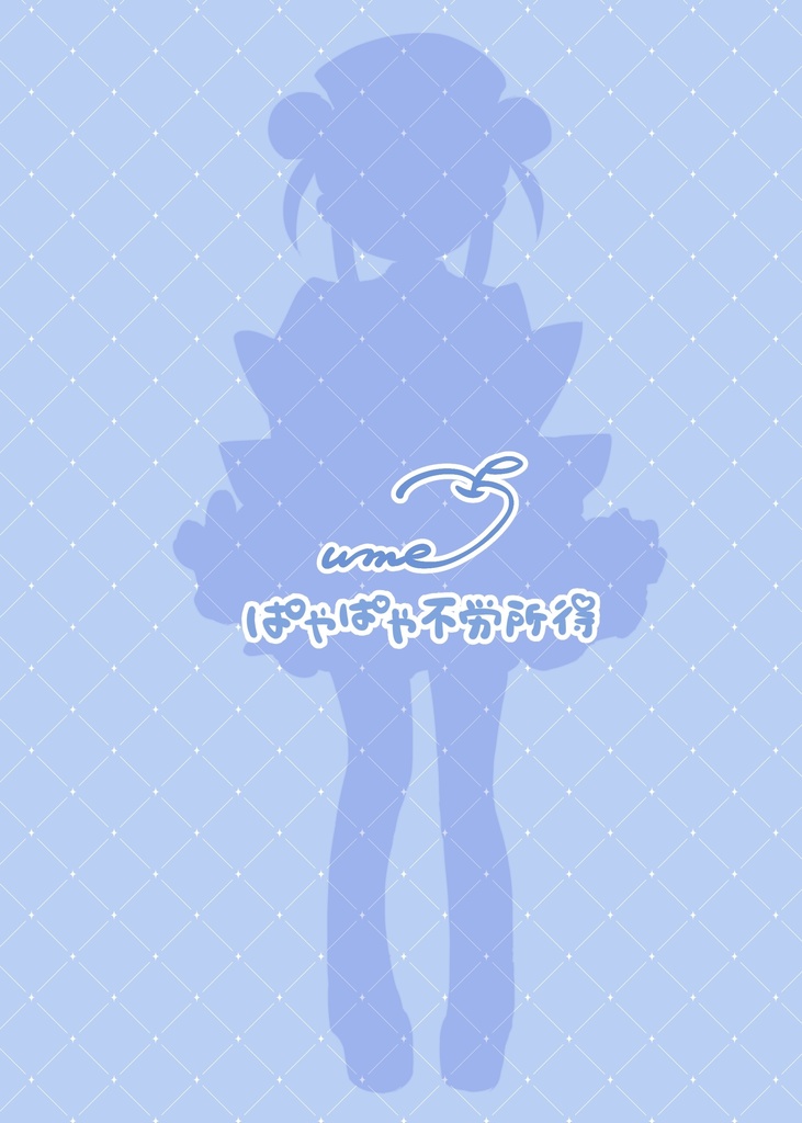 Light Blue Girls - PPP FARMETTE - BOOTH