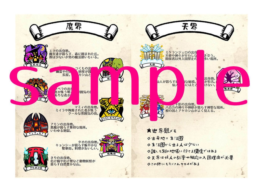 UNHUMAN CHARACTER COLLECTION - SUI - BOOTH