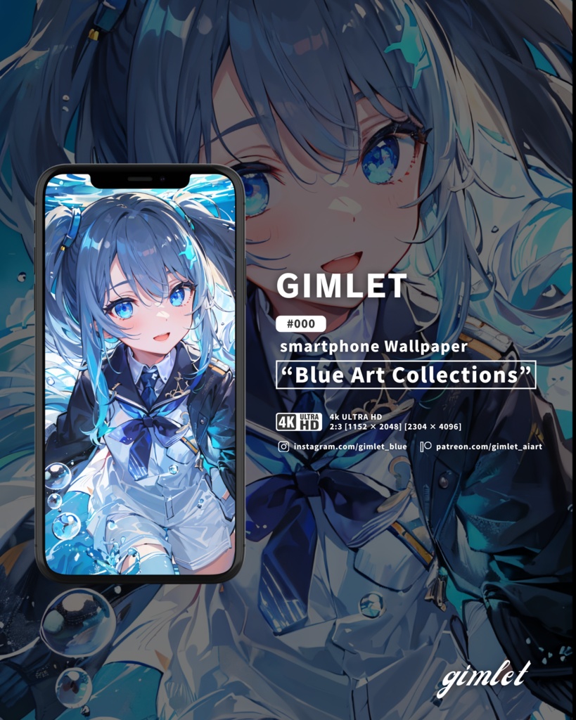 [スマホ版] Blue Wallpaper Best 壁紙用画像詰め合わせ - gimlet-aiart - BOOTH