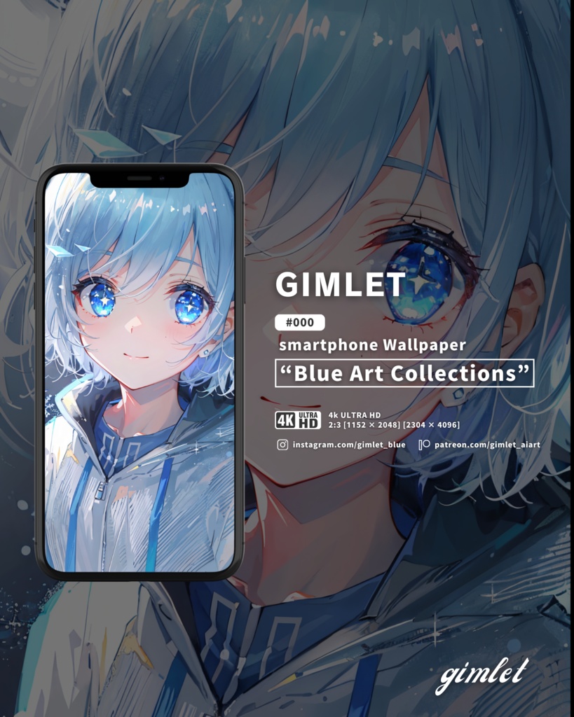 [スマホ版] Blue Wallpaper Best 壁紙用画像詰め合わせ - gimlet-aiart - BOOTH