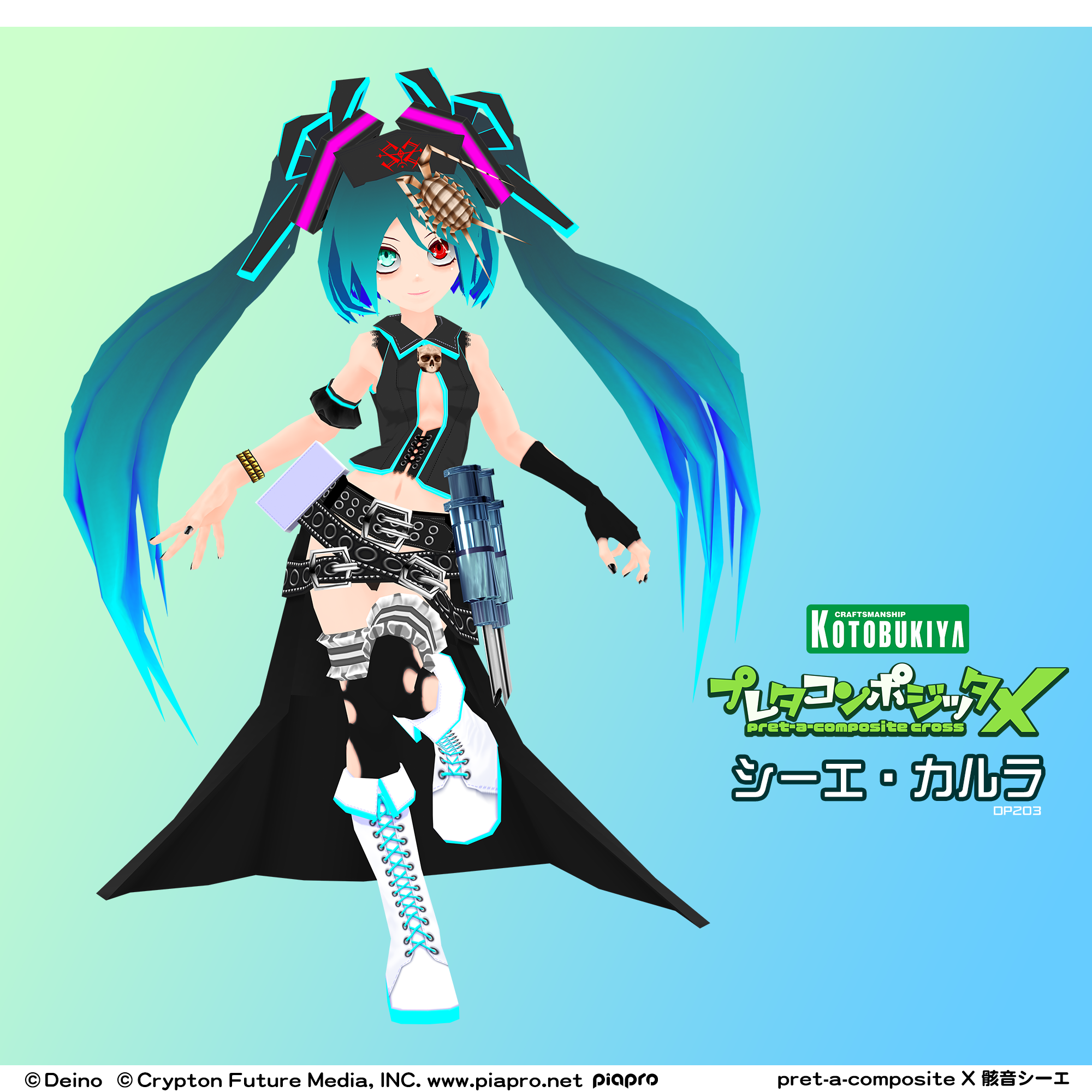 プレタコンポジッタCross 骸音シーエ 【オリジナル3Dモデル】 - アバターショップ コトブキヤ - BOOTH