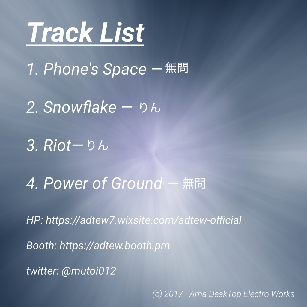 Phone's Space - Techno Scramble - BOOTH