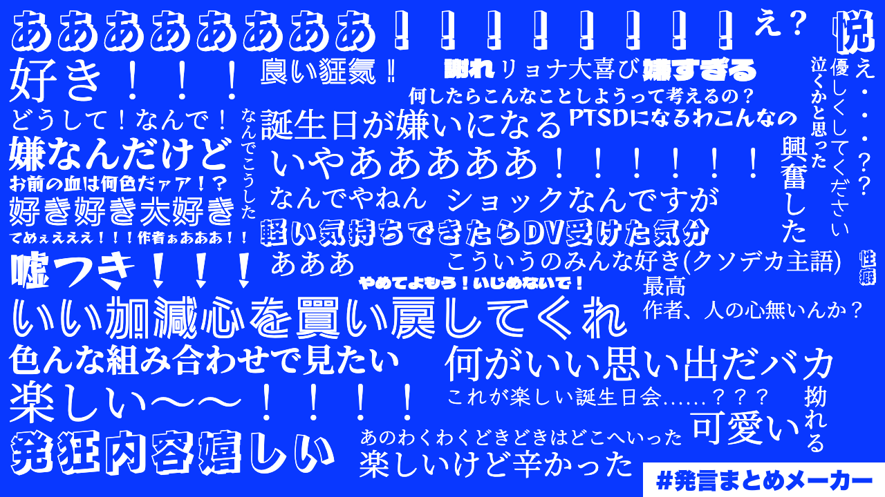 クトゥルフ神話TRPG『胡乱なケーキ』SPLL:E195124 - 堀【moat】CoC色々 - BOOTH