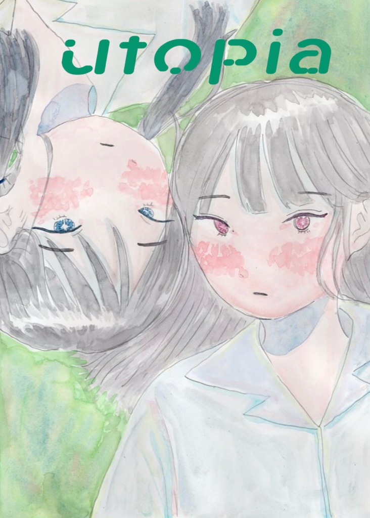 utopia - おさかな水産 - BOOTH