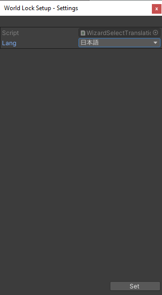 無料「VRCHAT」ワールド固定アイテム自動設定ツール - Préparations de Voyage - BOOTH