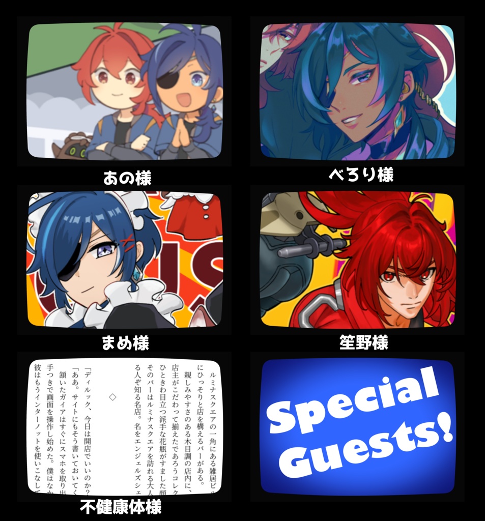 Beyond ZZZ World! - ぴぷぺ - BOOTH