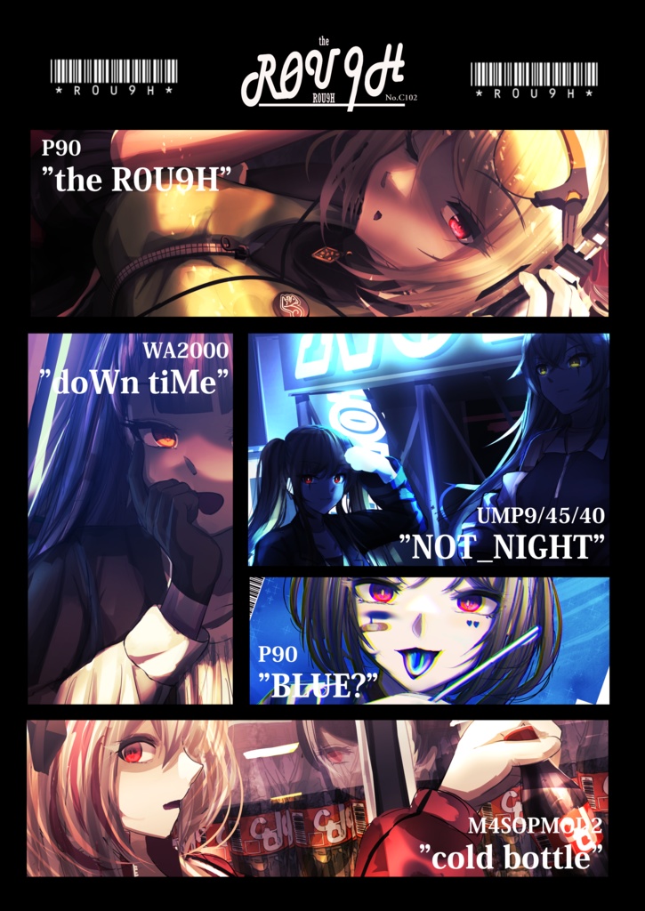 [CGオンリー版]the R0U9H[CG Only ver] - sim-nine-shop - BOOTH