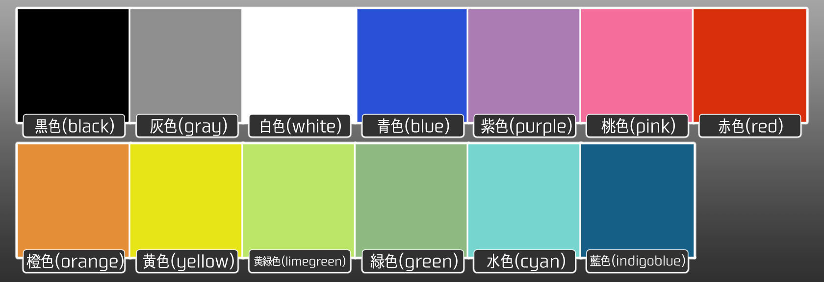 【無料版あり】シーンチェンジ素材 (全13カラー)【apng , webp】 - 自由気ままに素材作成 - BOOTH