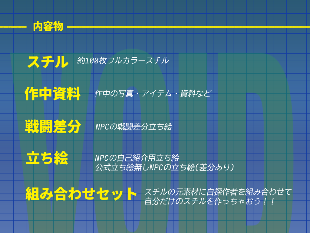 【非公式】クトゥルフ神話TRPG VOID - 2リン酸 - BOOTH