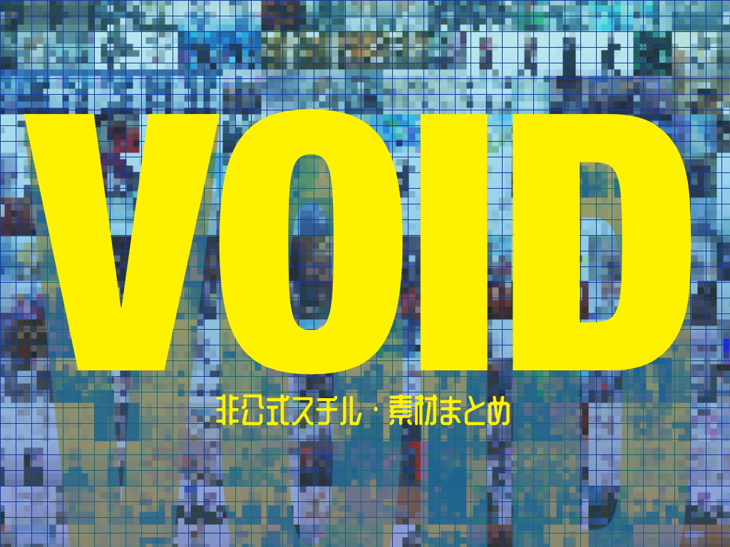 【非公式】クトゥルフ神話TRPG VOID - 2リン酸 - BOOTH