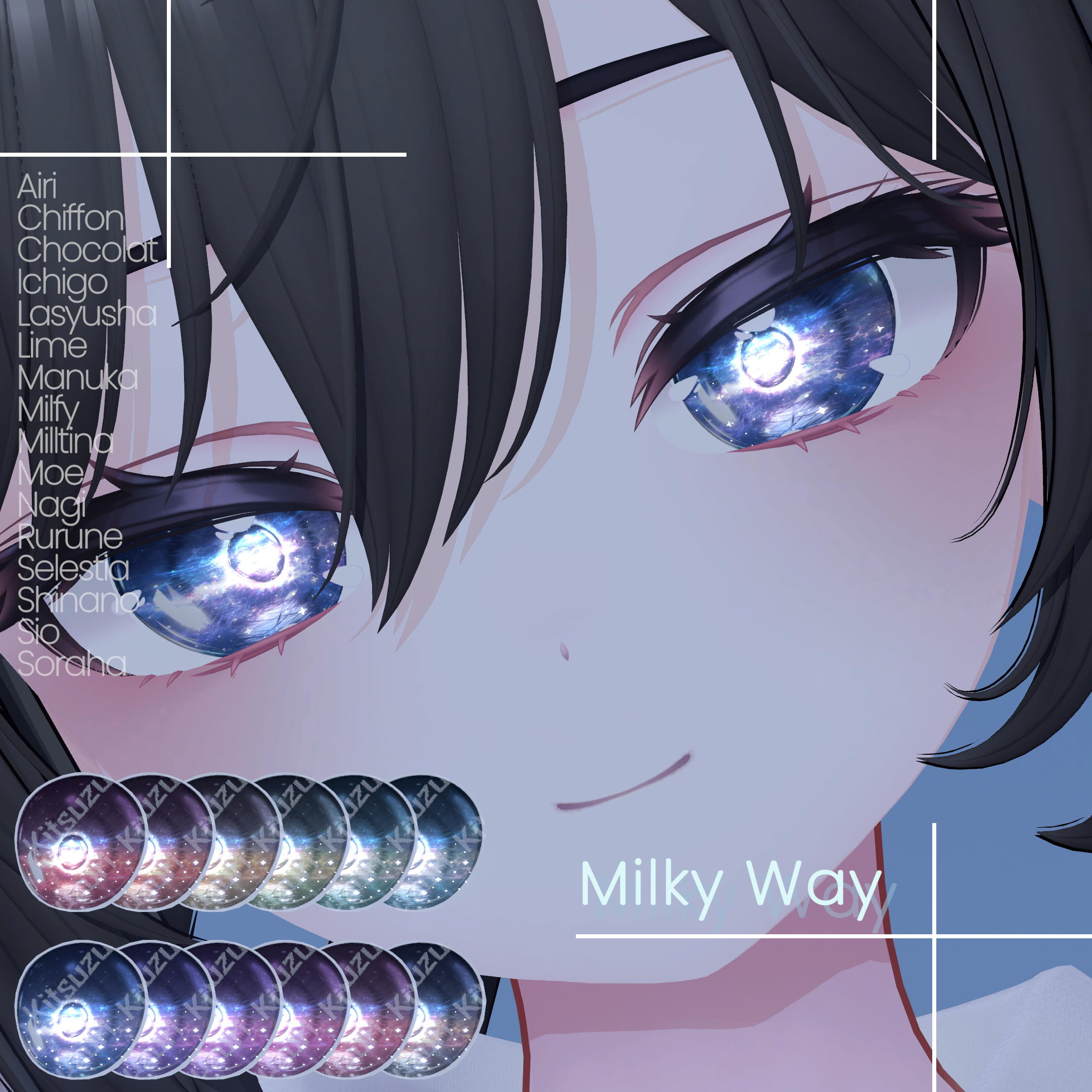 【16 Avatars】 Milky way Eye Textures - KitsuZuri - BOOTH