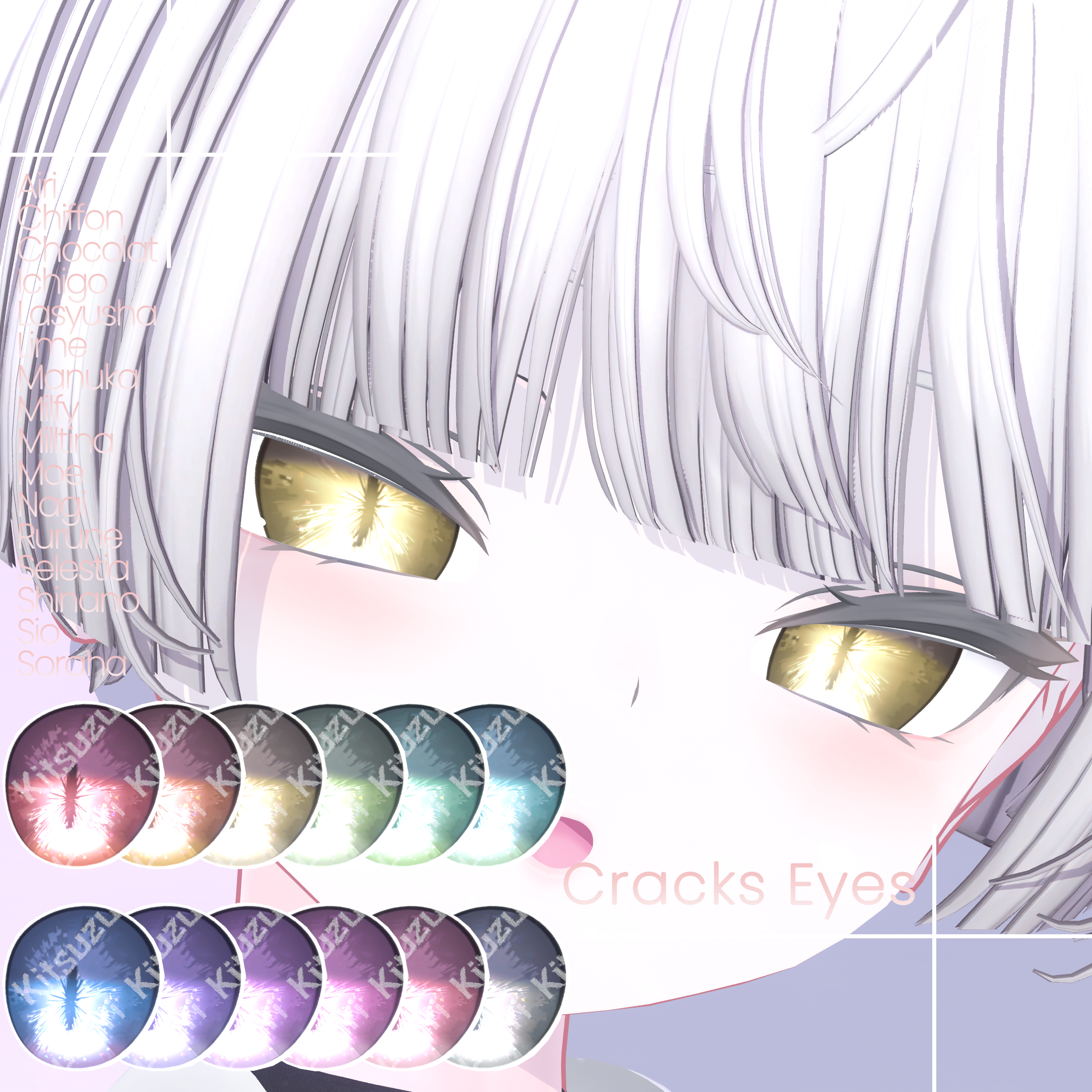 【16 Avatars】Cracks Eye Textures - KitsuZuri - BOOTH