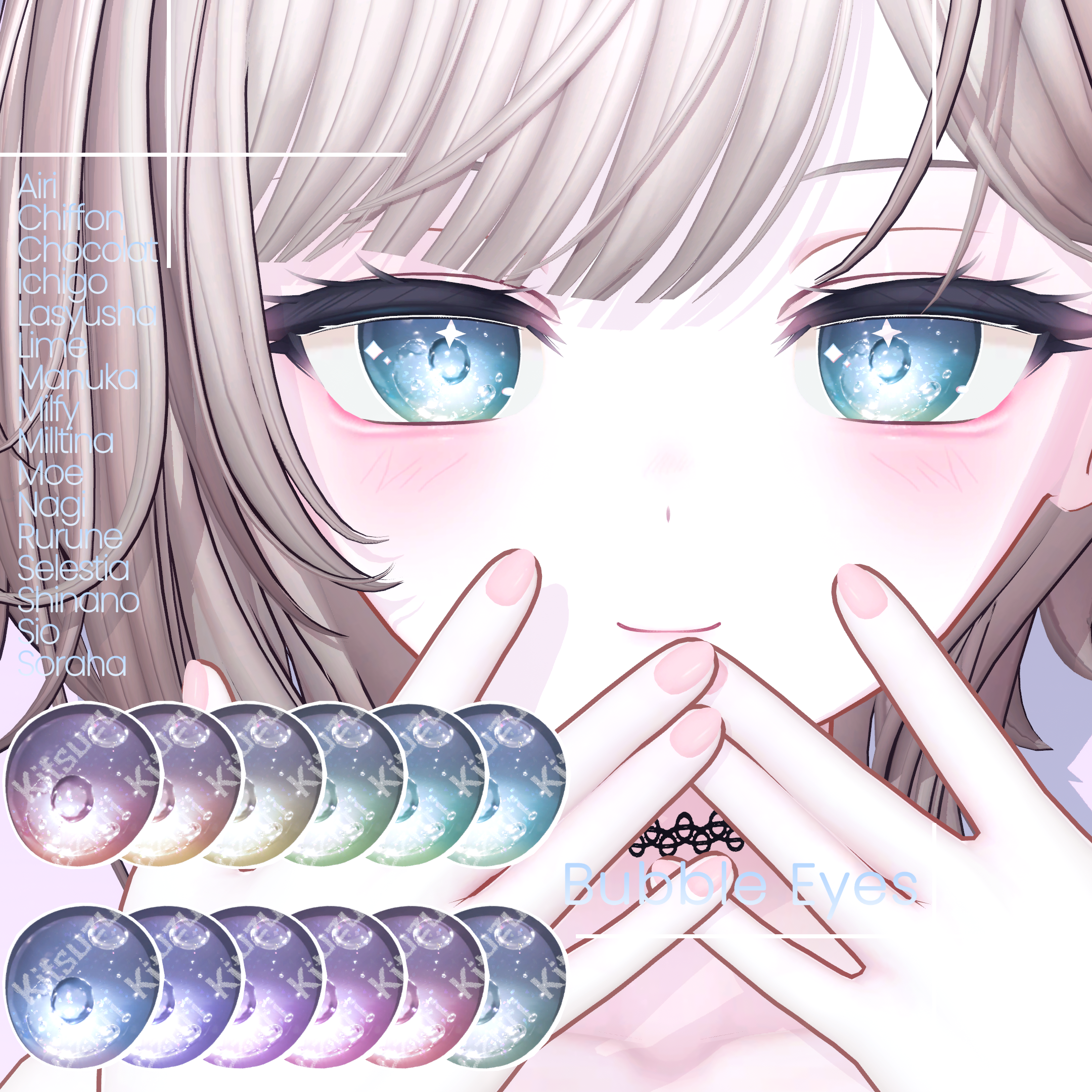 【16 Avatars】Bubble Eye Textures - KitsuZuri - BOOTH