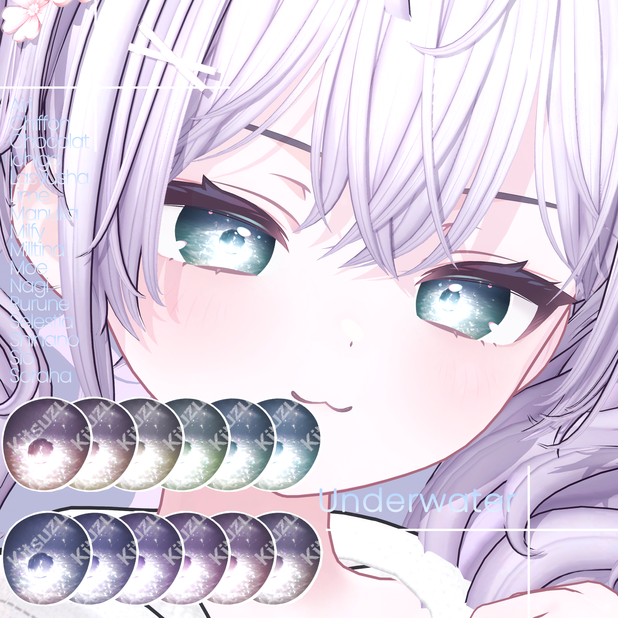 【16 Avatars】Underwater Eye Textures - KitsuZuri - BOOTH