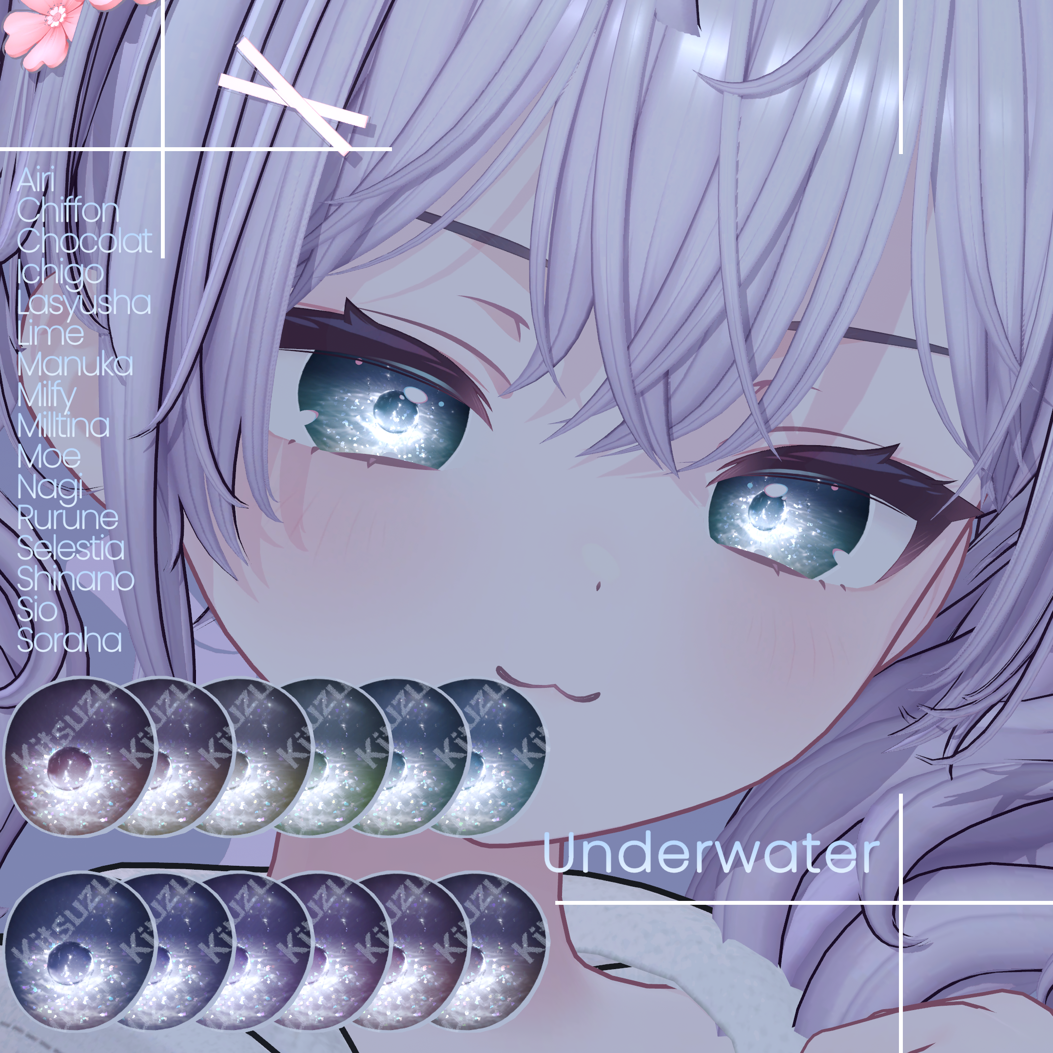 【16 Avatars】Underwater Eye Textures - KitsuZuri - BOOTH