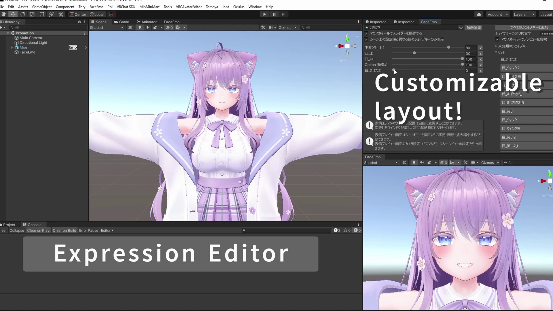 [無料] FaceEmo（表情作成・設定ツール） - Suzuryg Works - BOOTH