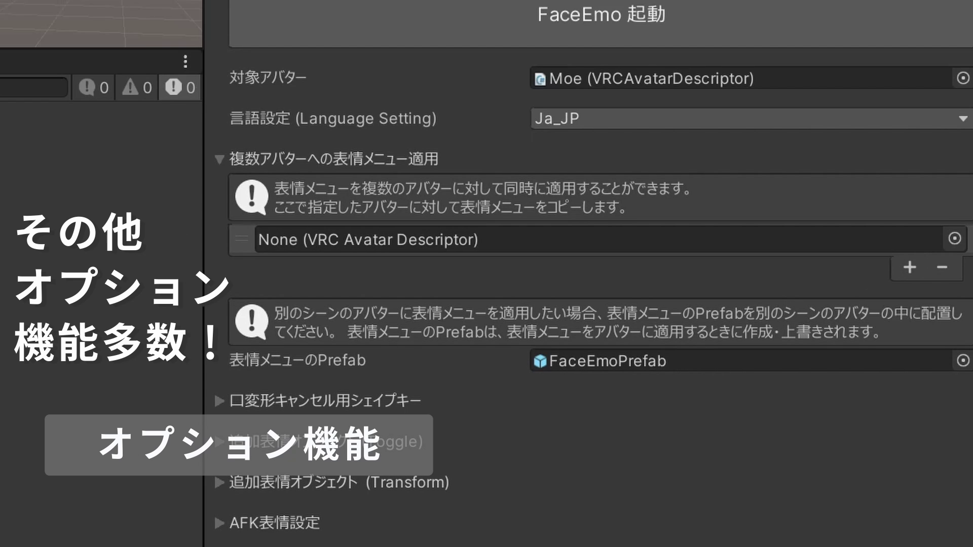 [無料] FaceEmo（表情作成・設定ツール） - Suzuryg Works - BOOTH