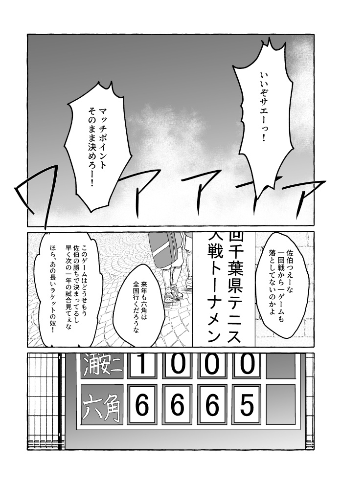 cloud9 - unison実質店舗 - BOOTH