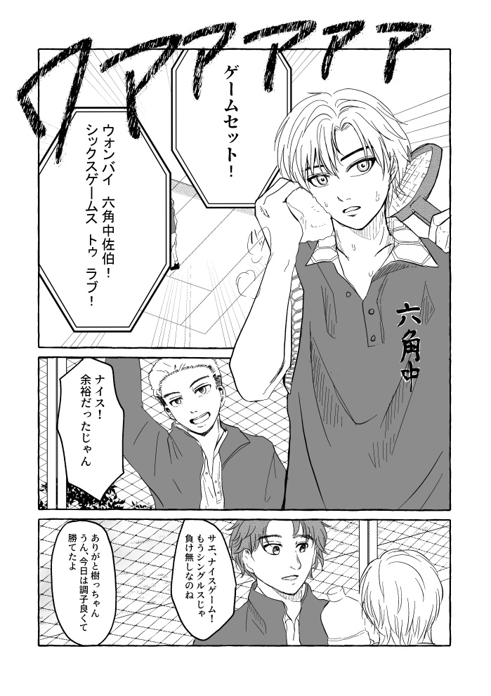 cloud9 - unison実質店舗 - BOOTH