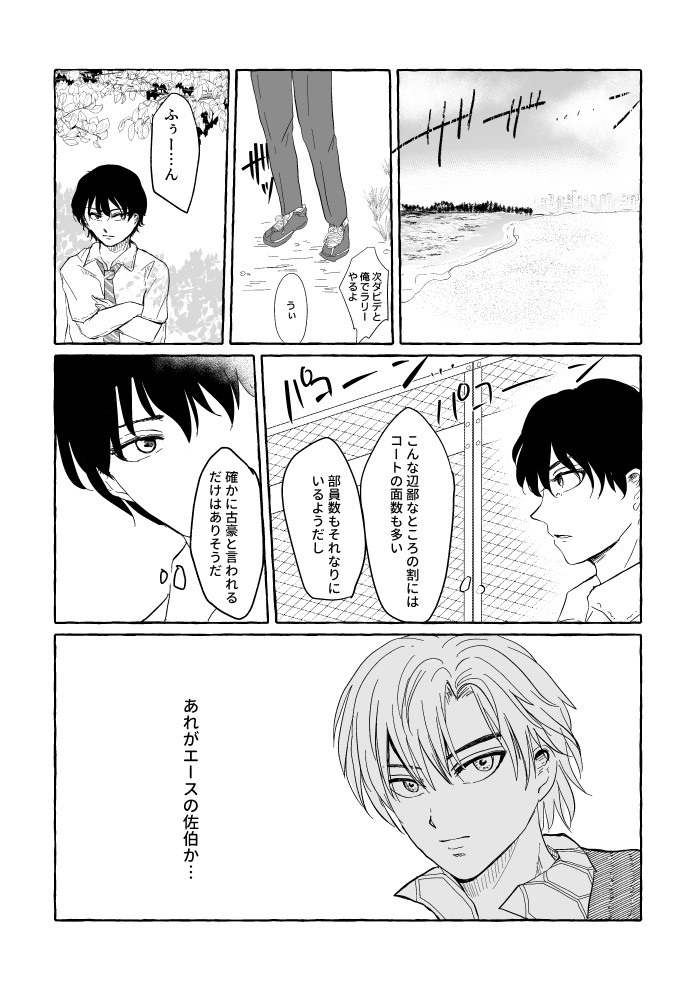 cloud9 - unison実質店舗 - BOOTH