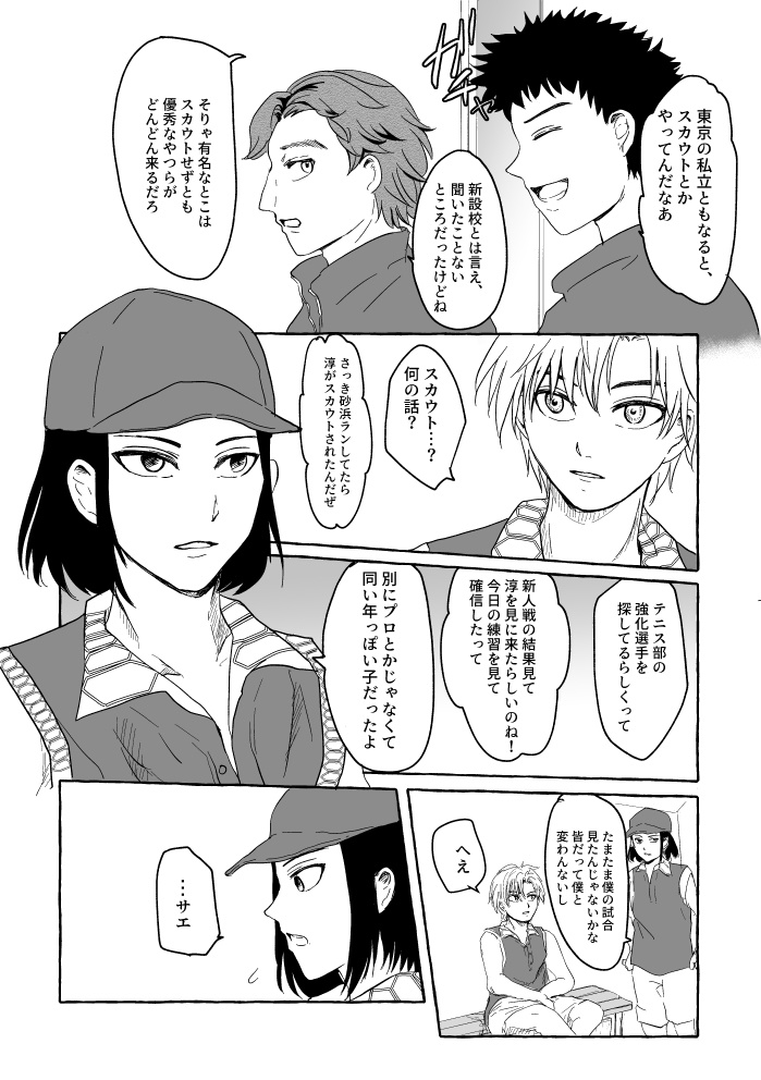 cloud9 - unison実質店舗 - BOOTH