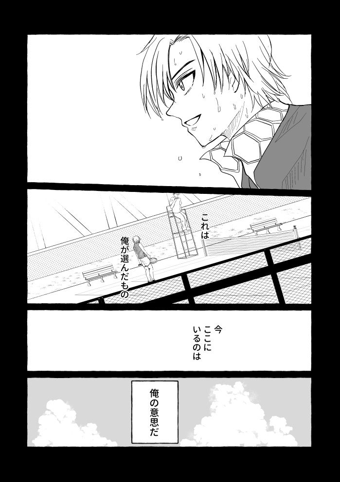 cloud9 - unison実質店舗 - BOOTH